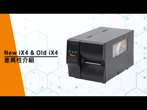 Heavy Duty Printer at Best Price in India