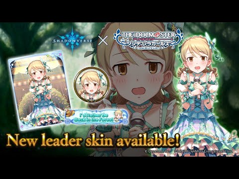 Shadowverse x The Idolmaster: Cinderella Girls Leader Nono Morikubo
