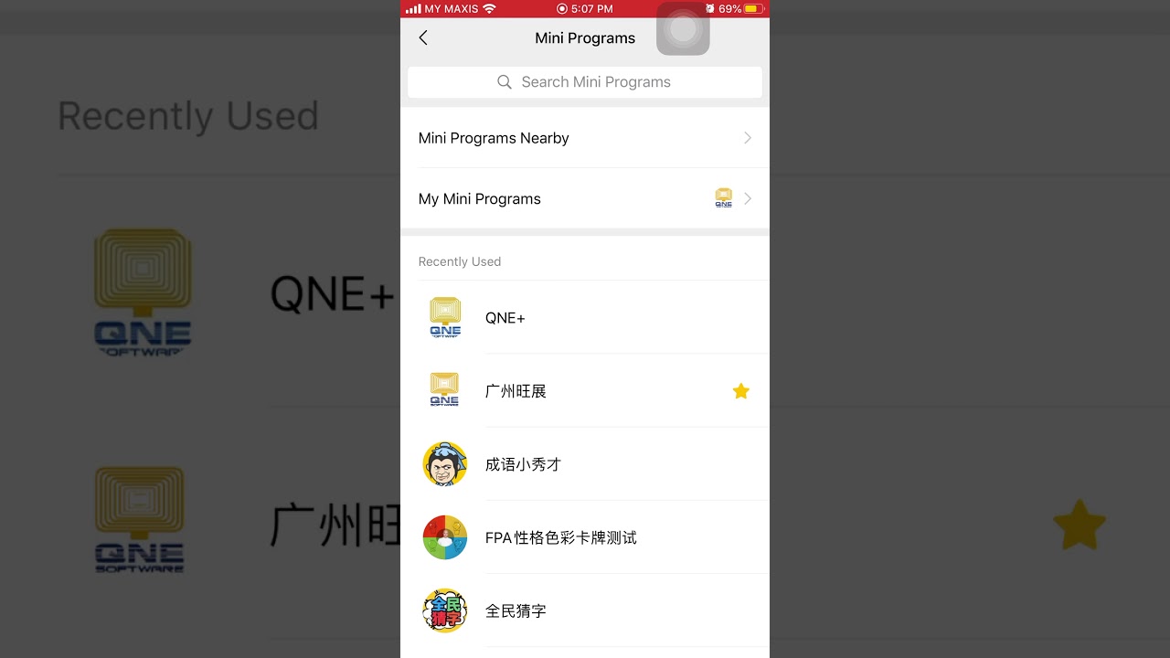 QnE Software - WeChat mini program