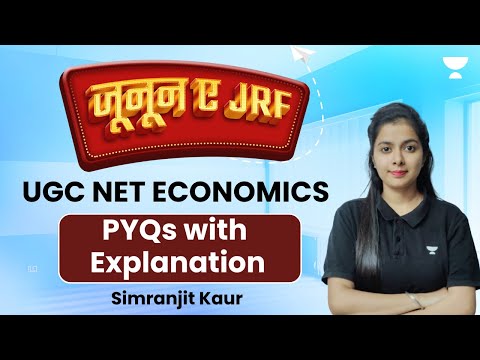 UGC NET Economics PYQs with Explanation | Simranjit Kaur