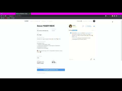 Steam Community :: Video :: Заказ #AQ5Y4DJC FunPay Google Chrome 2022 12 29 17 10 56