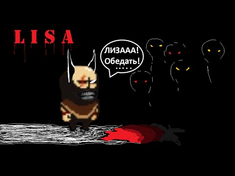Steam Community :: Video :: Lisa pt.1 = Боленепробиваемый