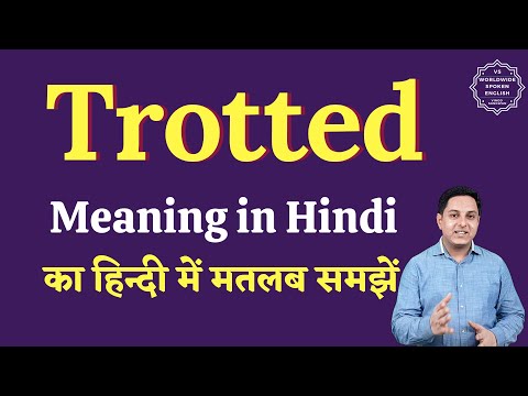 Trotted meaning in Hindi | Trotted ka matlab kya hota hai | English vocabulary words