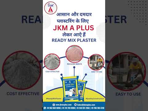 🏗️ Introducing JKM Ready Mix Plaster! 🏢