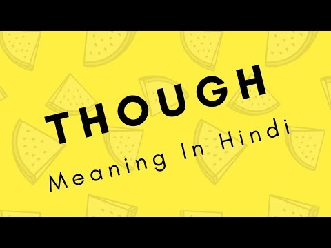 Though Meaning In Hindi