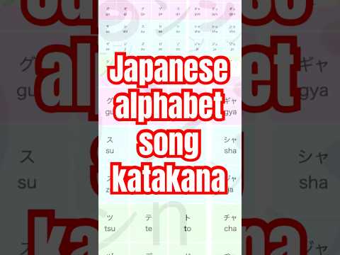 Learn Japanese KATAKANA fast in 30 sec alphabet song for beginners #Japanese #katakana #alphabet