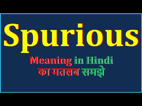Spurious Meaning in Hindi | Spurious का अर्थ | Spurious Means | Spurious Example | Spurious Antonym