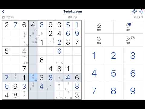 Sudoku expert level