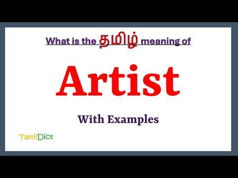 Artist Meaning in Tamil | Artist in Tamil | Artist in Tamil Dictionary |