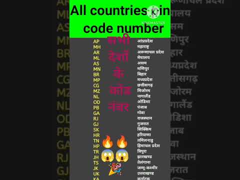 all countries | all countries code number | country code number | #shortvideo #shorts #education #gk