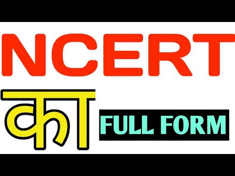 What is the full form of NCERT | NCERT ka Pura naam kya h | Full Form of NCRT | full form in Hindi