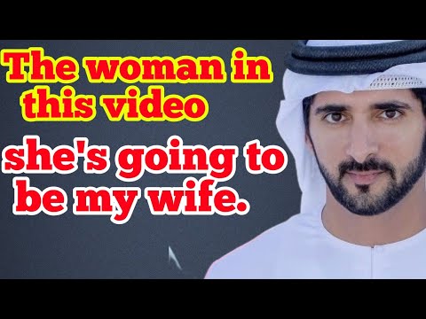 The woman in this video she's going to be my wife|sheikh hamdan|fazza poem|Dubai prince