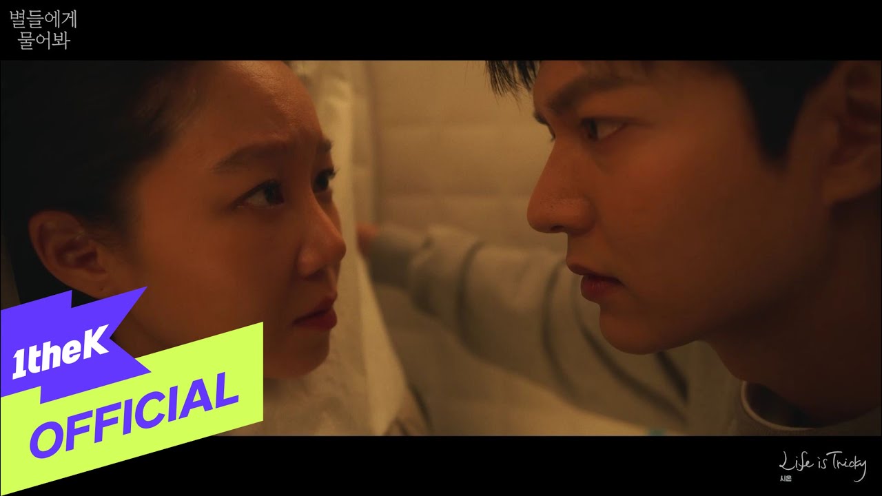 LIFE IS TRICKY by SION from South Korea | Popnable