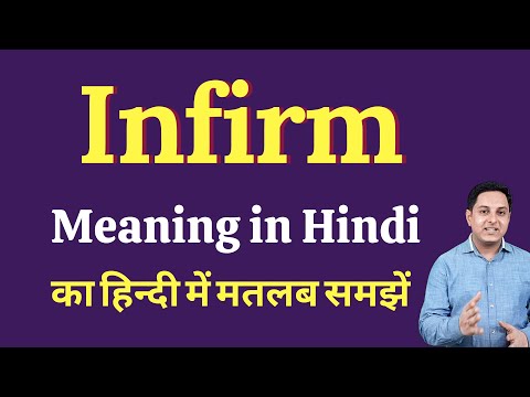 Infirm meaning in Hindi | Infirm ka kya matlab hota hai | Spoken English Class