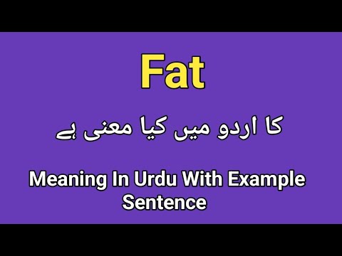 Fat meaning in urdu |english |fat ka kia matlab hai