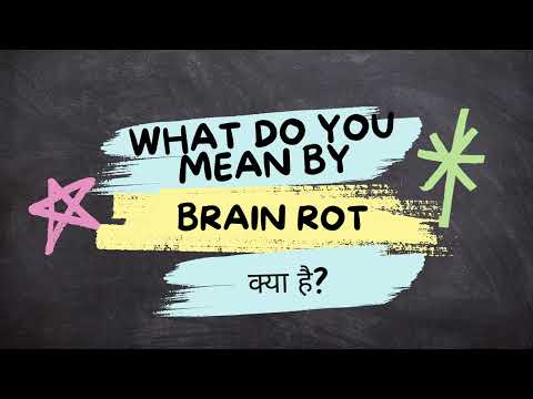 What is Brain Rot? | Meaning of Brain Rot in Hindi & English with Example | Viral Slang Explained