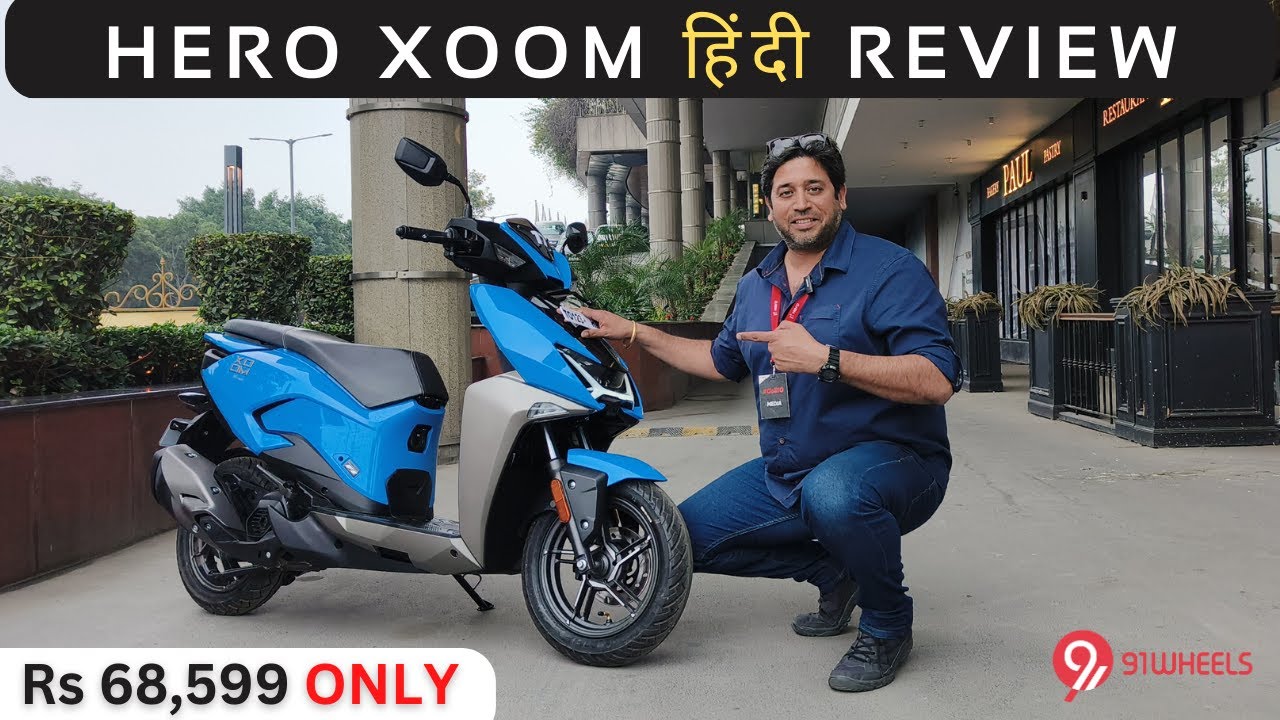 Hero Xoom 110 Scooter First Look Walkaround Review in Hindi (not Zoom)