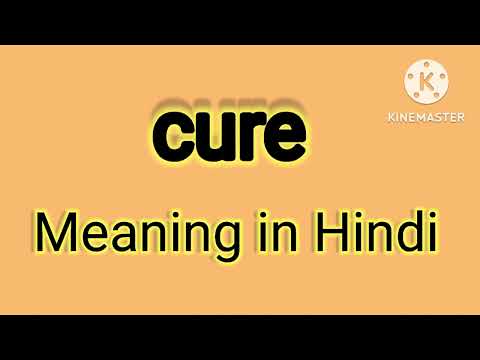 Cure Meaning in hindi