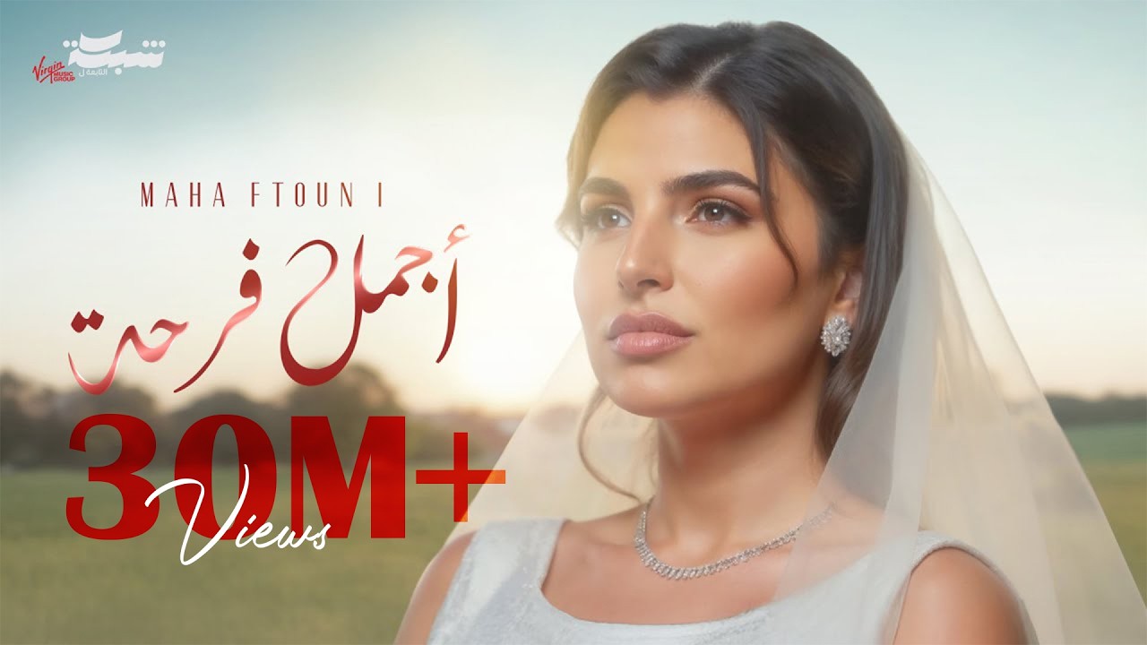 Top 100 Songs - Daily Music Chart from Kuwait (14/06/2026) | Popnable