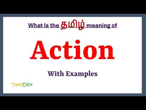 Action Meaning in Tamil | Action in Tamil | Action in Tamil Dictionary |