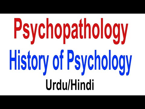 Psychopathology | History of Psychopathology | History of Psychology | Urdu/Hindi