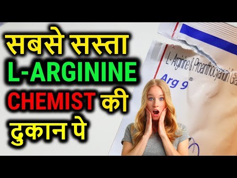 Arg 9 Nutritional Supplement Sachet, 5 gm/sachet, Price from Rs.40/unit ...