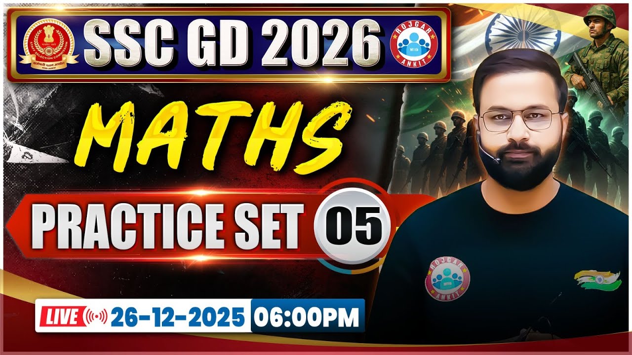 SSC GD Maths Classes 2026 | SSC GD Maths Practice Set 05 | SSC GD Maths 2026 | Maths By Deepak Sir