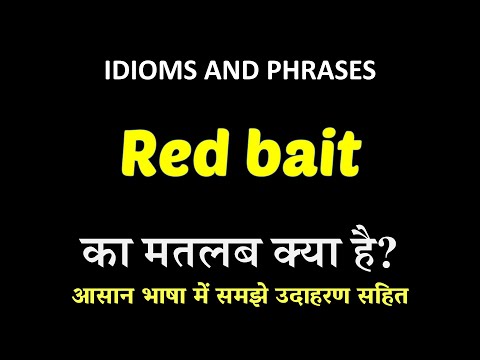 Red bait Meaning in Hindi With Sentence | English Idioms and Phrases