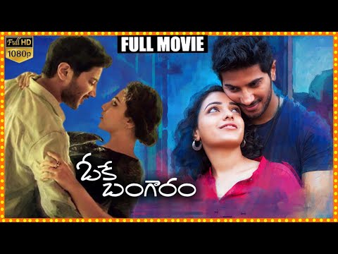 OK Bangaram Telugu Full Movie || Dulquer Salmaan And Nithya Menen Comedy Drama Movie || 90 ML Movies