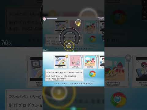 Chrome Japanese Song! #osu