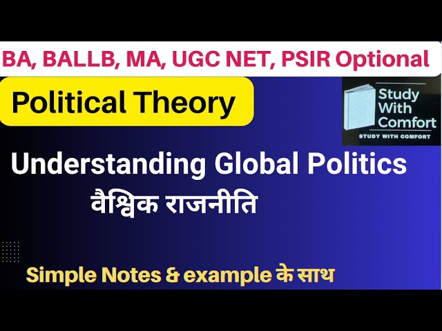 Understanding Global Politics: A Comprehensive Overview | Galaxy.ai ...
