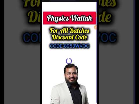 Physics wallah Coupon Code Today Offer | Physics wallah Discount Coupon Code | Physics wallah Coupon