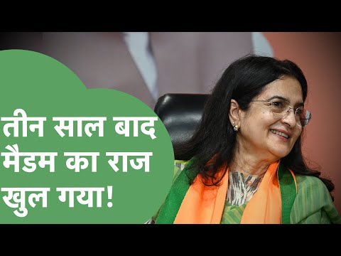 Kiran Choudhary पर सबसे बड़ा खुलासा, तीन साल बाद सुलझी गुत्थी, जानिए क्या है पूरी कहानी।