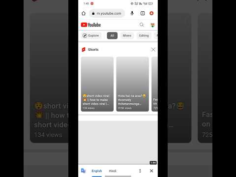 Chrome browser mein YouTube studio open kaise karen ||chrome main YouTube studio open kaise #shorts