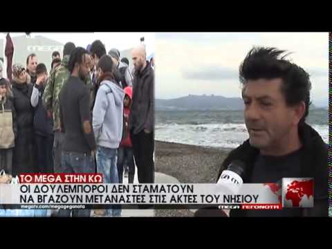 Ειδησεογραφικό ποτ-πουρί | Οἱ Φοβερές Σημαῖες, ξεδιπλωθεῖτε στόν Ἀέρα ...