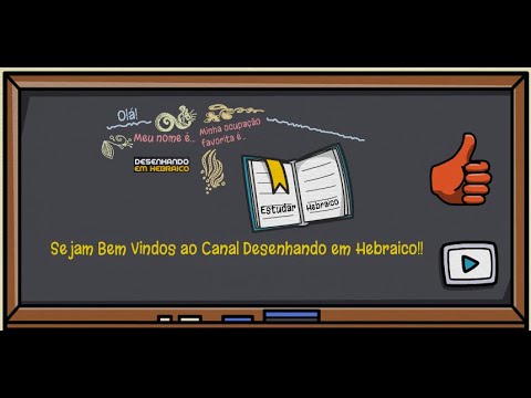 Apresentação - Canal Desenhando em Hebraico.
