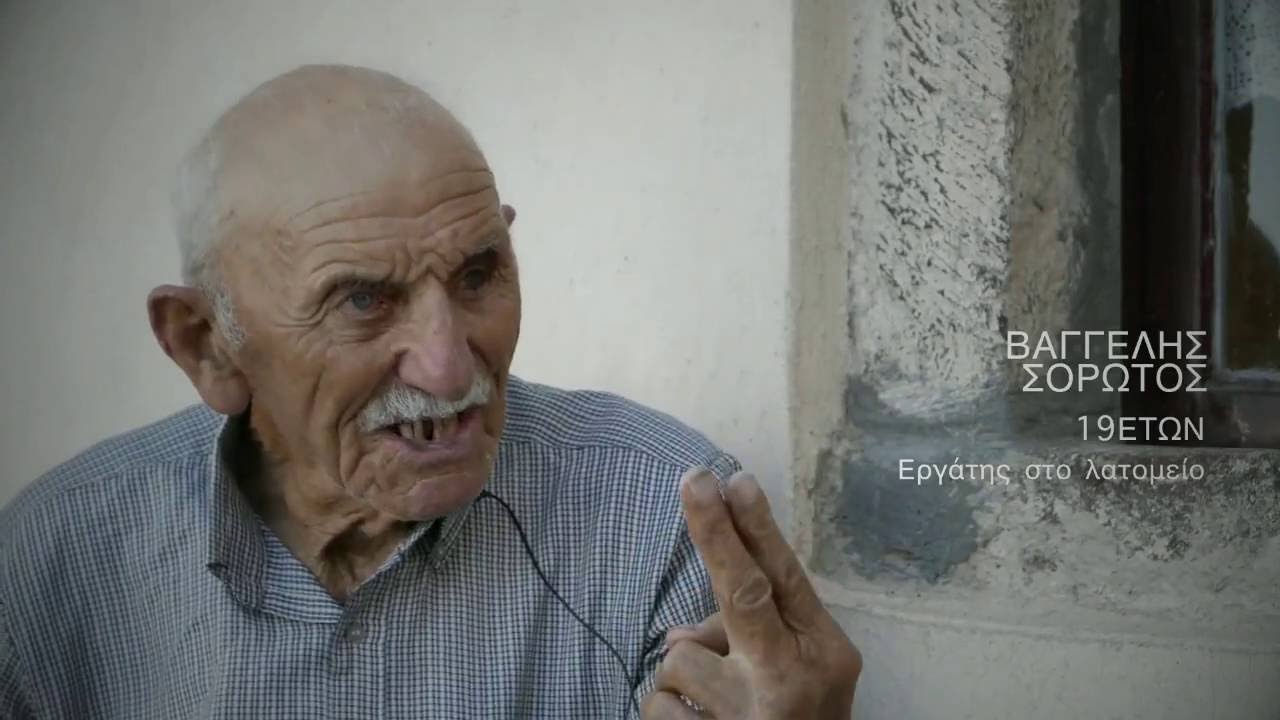 7,5 Ρίχτερ στην Αμοργό: Ο μεγαλύτερος σεισμός στον ευρωπαϊκό χώρο τον 20ο αιώνα που έπληξε ...