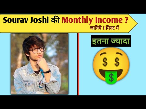 Sourav Joshi की Monthly Income कितना हैं? Mr Factish | Sourav joshi income | Sourav Joshi | Fact |