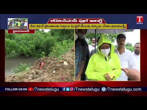 GHMC Mayor Gadwal Vijayalakshmi Face To Face, Inspect Low Lying Area | Rains In Hyderabad | T News