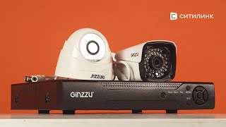 Комплект видеонаблюдения Ginzzu HK-420N - купить в Ситилинк | 1216374
