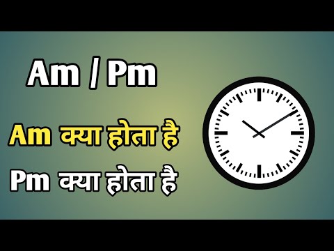 What is Am/Pm | Full Form of AM/PM |