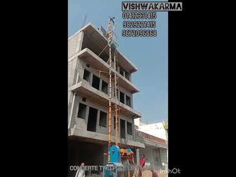 Two pole Mixer Machine - Two Pole Lift Mixer Machine Manufacturer from ...