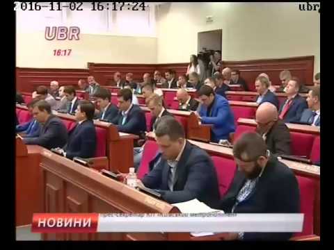 ubr 20161102 1600 014