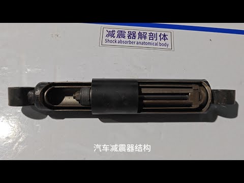 The process of shock absorbers and performance requirements in Chinese standards