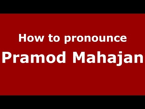 How to pronounce Pramod Mahajan (Mumbai, India/Hindi) - PronounceNames.com