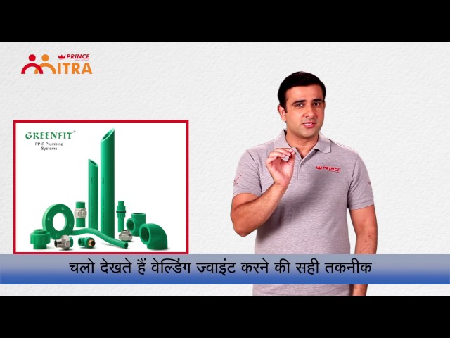 Ppr Pipes And Fittings - Prince Ppr Plumbing Systems Trader - Retailer ...