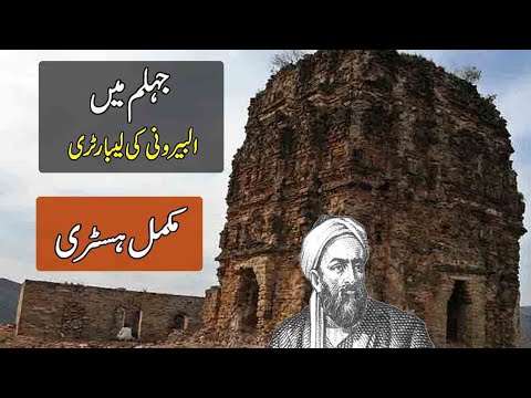 Nandna Fort, Al-Beruni Scientist Lab | Historical significance of Nandana Fort