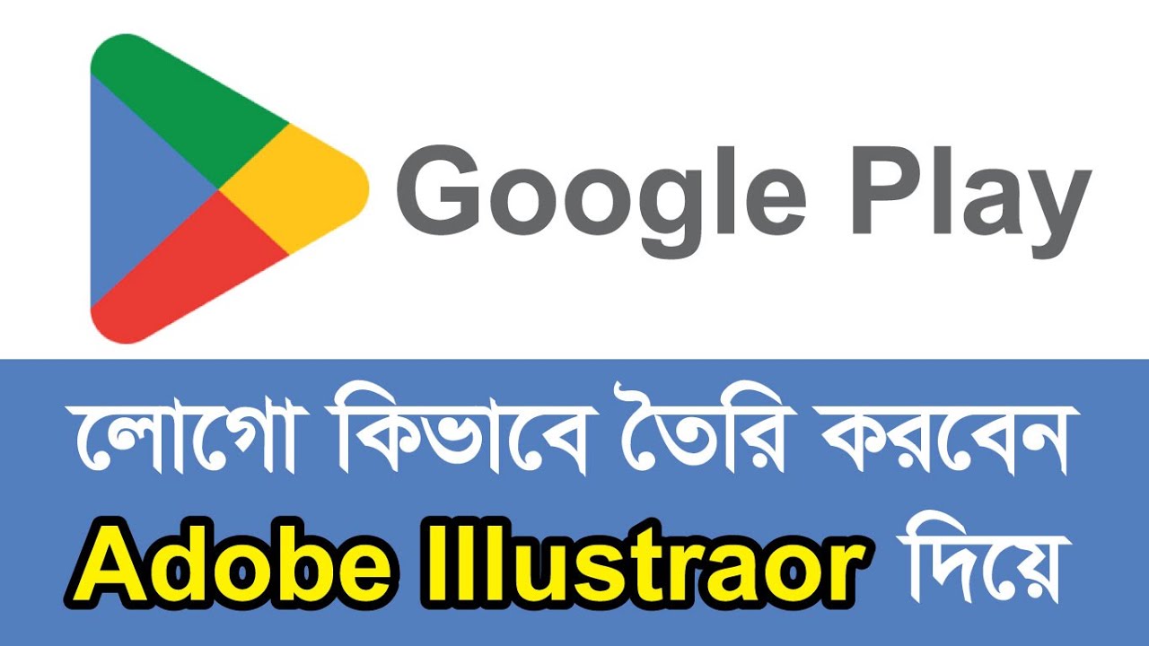 Google Play Store Logo Design in Adobe Illustrator #googleplay #logodesign #graphicdesign #tutorial