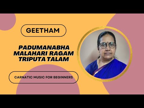 Geetham 4 : Padumanabha - Ragam : Malahari/ Carnatic Music Lessons
