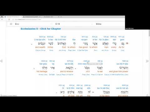 Hebrew Word Study: It's All An Illusion